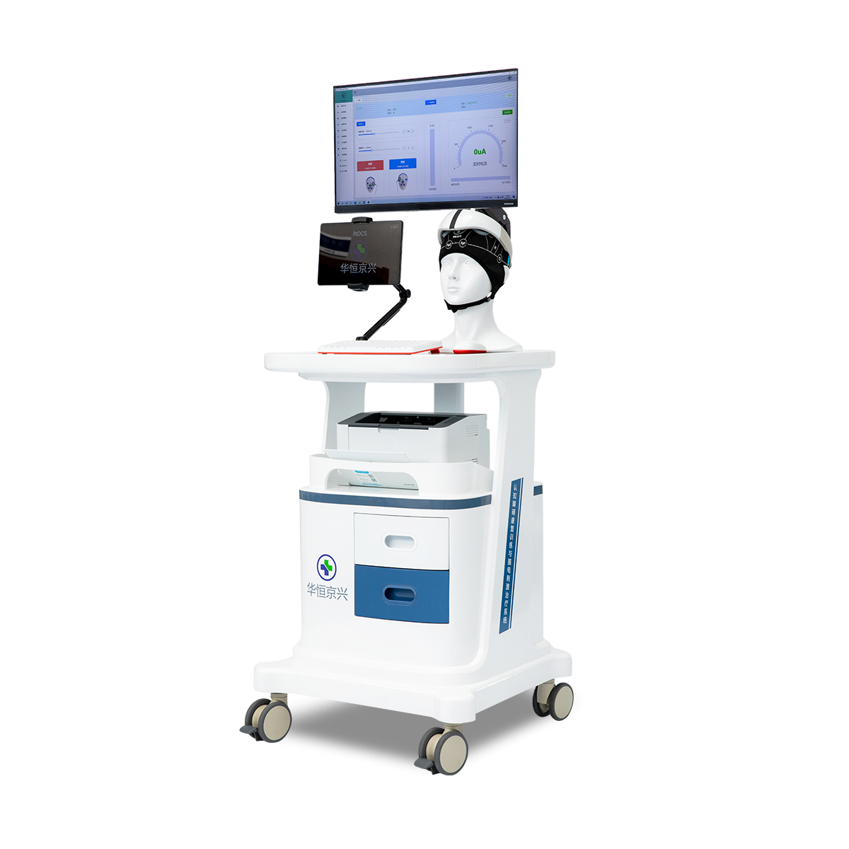 RtDCS - 产品介绍主站